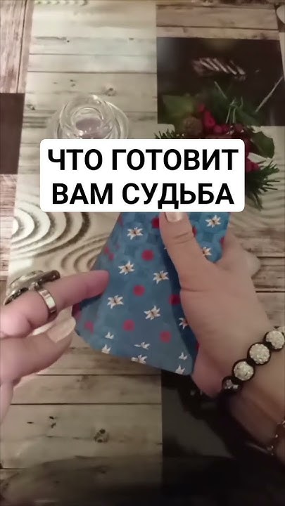 ВСКОРЕ УЗНАЕТЕ ХОРОШУЮ НОВОСТЬКОТОРУЮ ОЧЕНЬ ЖДАЛИВОЗМОЖНО СВЯЗАННУЮ