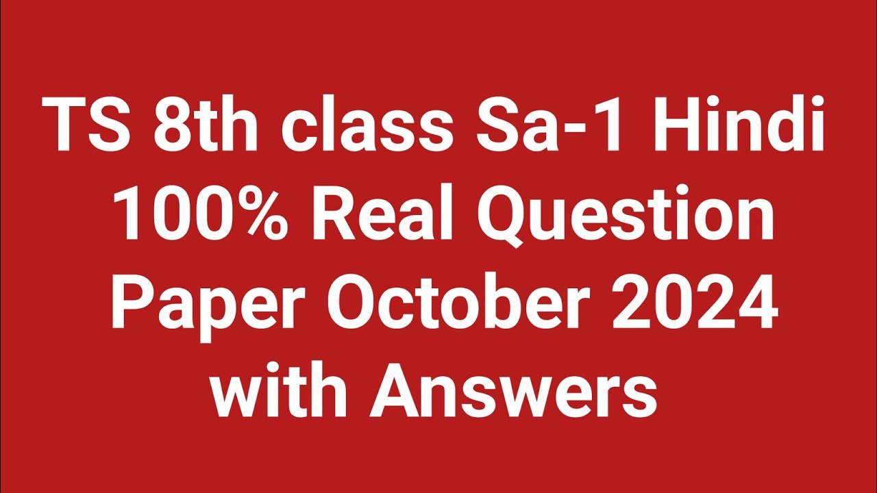 TS 8th Class Hindi Sa1 Question Paper 2024 8th Class Sa1 Hindi real ts-8th-class-hindi-sa1-question-paper-2024-8th-class-sa1-hindi-real
