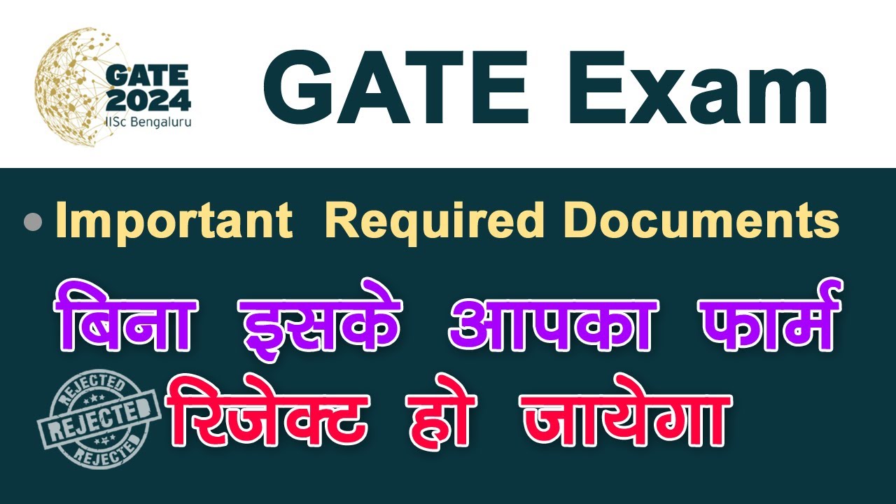 GATE 2024 Online Form Important Required Documents - YouTube