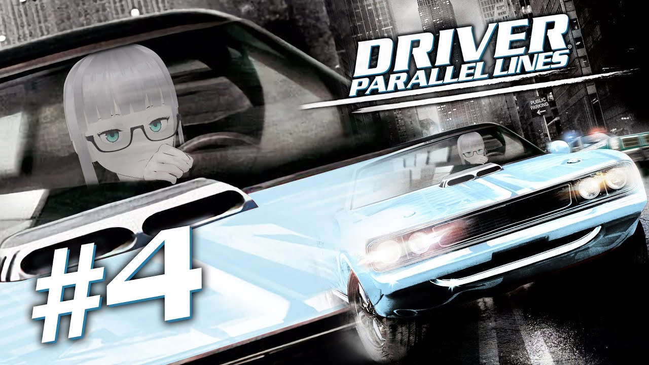 【Driver: Parallel Lines】#4 - my cool guy TK... - YouTube