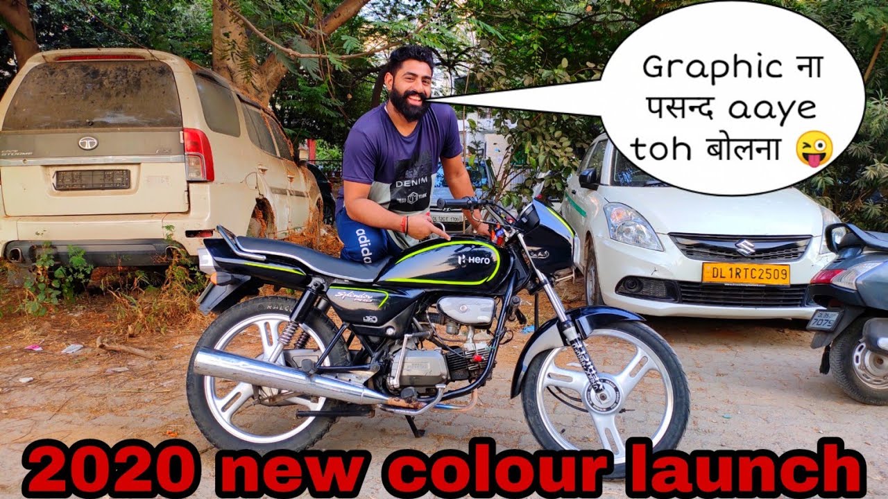 2007 ko 2020 बना diya| hero splendor bs6 new colour scheme😵 | modified ...