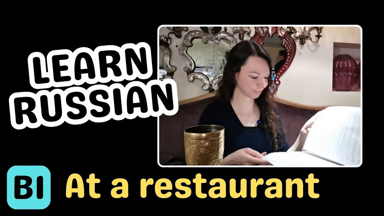 Ordering food in a restaurant. Intermediate Russian conversation ...