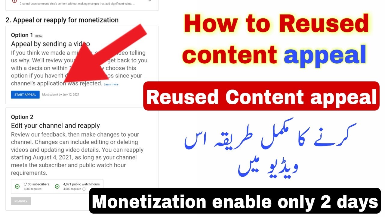 Appeal or reapply for monetization ! How to reused content appeals ...