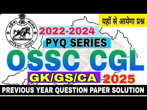 OSSC CGL PYQ Series | OSSC CGL TOP 25 GK GS Previous Year Questions ...