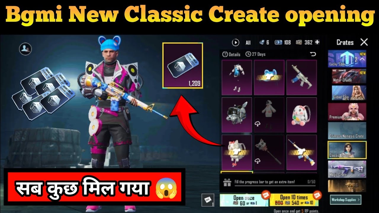 Bgmi New Classic Create opening | Secret Tricks Permanent Gun Skin | I ...