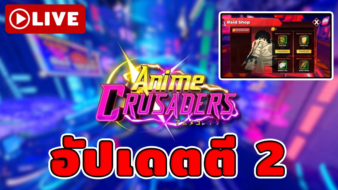 🔴 Live Day3 NTP | Roblox Anime Crusaders - YouTube