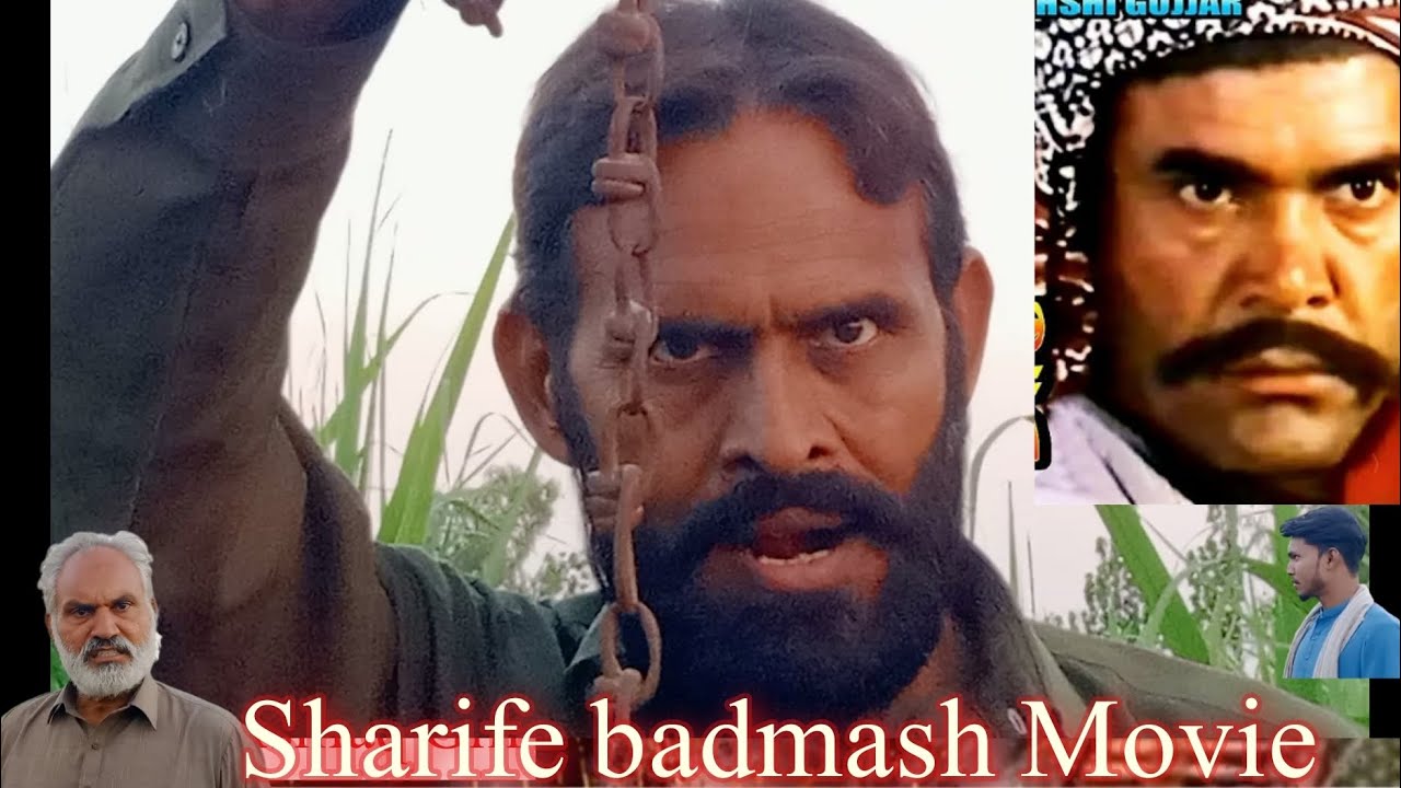 Sharife badmash Movie | By M Ashfaq Gill | #sultanrahi #thegreatartist ...