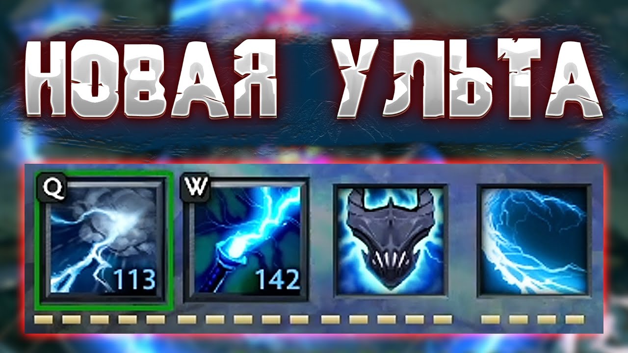 НОВЫЙ ГЕРОЙ - РАЗОР С ПАССИВНОЙ УЛЬТОЙ - YouTube