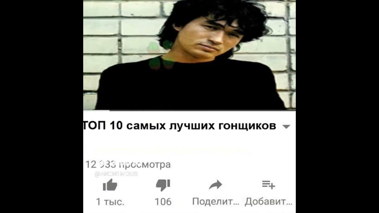 Мем 18 - YouTube