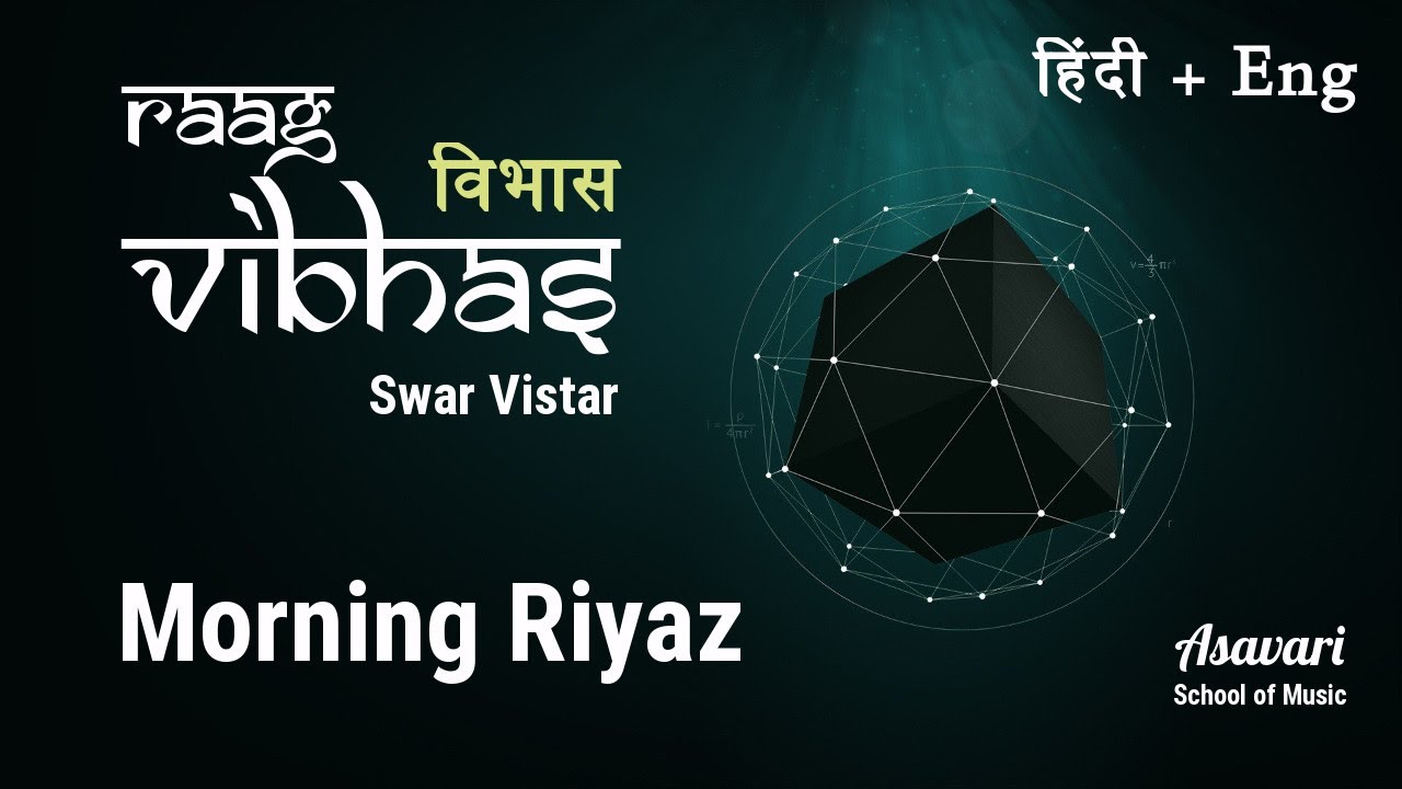 Raag Vibhas (Bibhas) - Swar Vistar | राग विभास (बिभास) - स्वर विस्तार ...