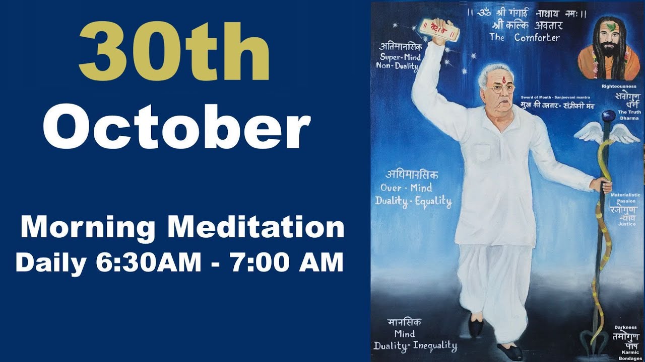 Shree Gurudev Siyag Siddha Yog Morning Meditation-30th Oct - YouTube