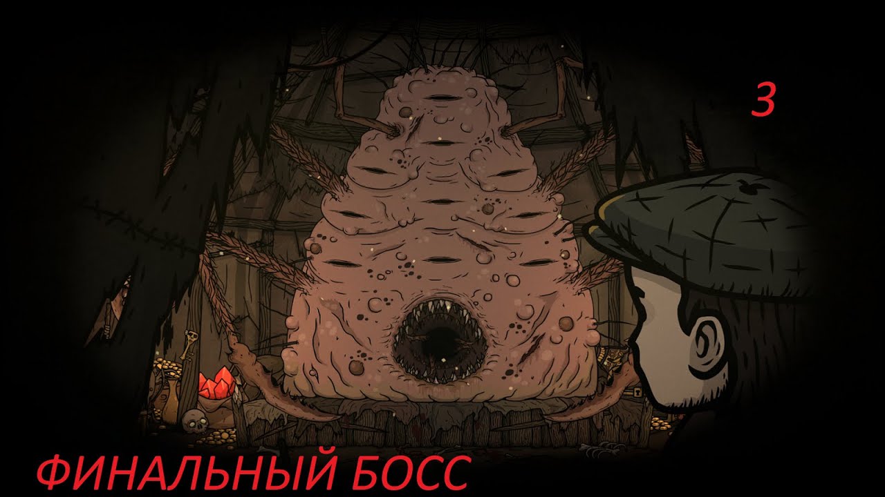 Creepy Tale 4 Some.Other.Place Прохождение 3 финалочка полная жесть ...