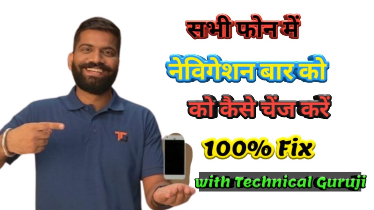 How To Change Notification Panel In Your Android Phone How To Change Notification Panel In Your Android Phone