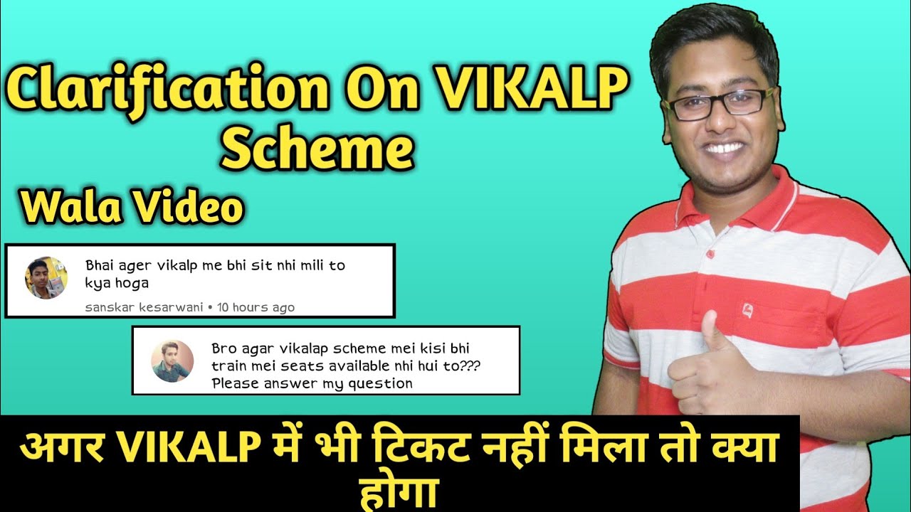 Clarification on VIKALP Scheme Video... - YouTube