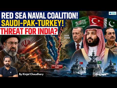 Saudi's Red Sea Coalition Is Just The Beginning! India's Biggest Challenge May Be Next | Kinjal