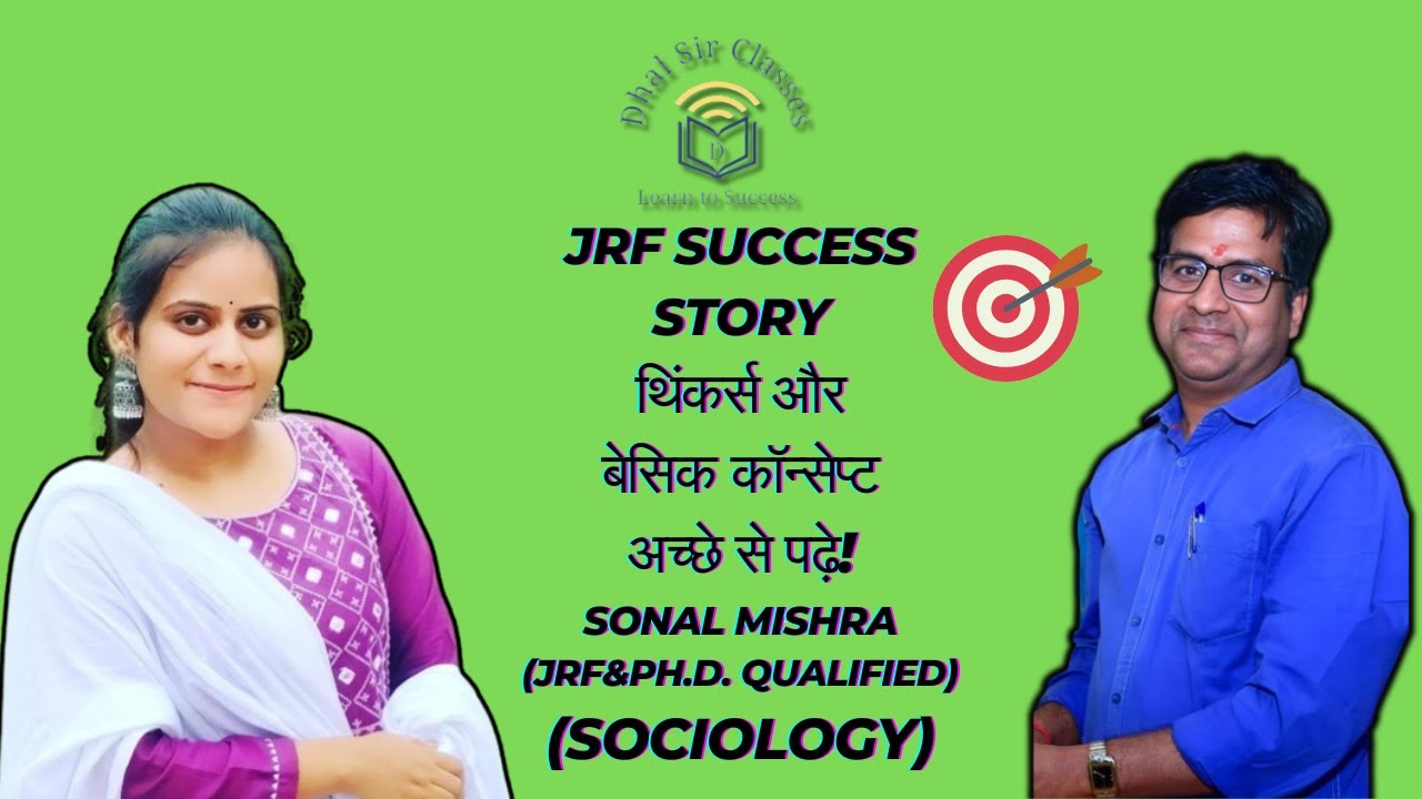#success #jrf JRF Success Story | Sociology | Sonal Mishra | DR. SK ...