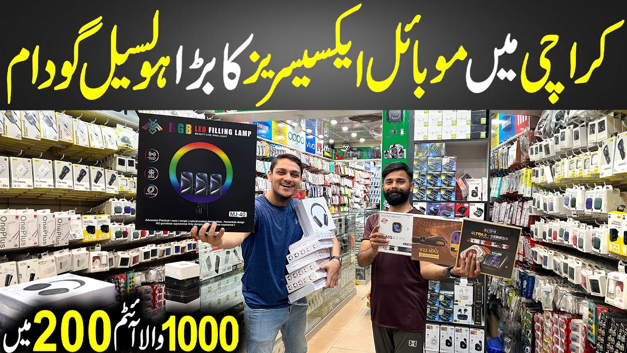 Best Shop of Mobile Accessories in Karachi | Saddar Wholesale Market | Smart Gadgets - YouTube