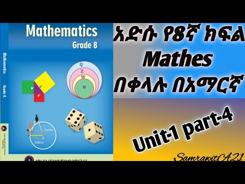 Grade 8 mathematics unit-1 part-4#@SamrawitA21 - YouTube