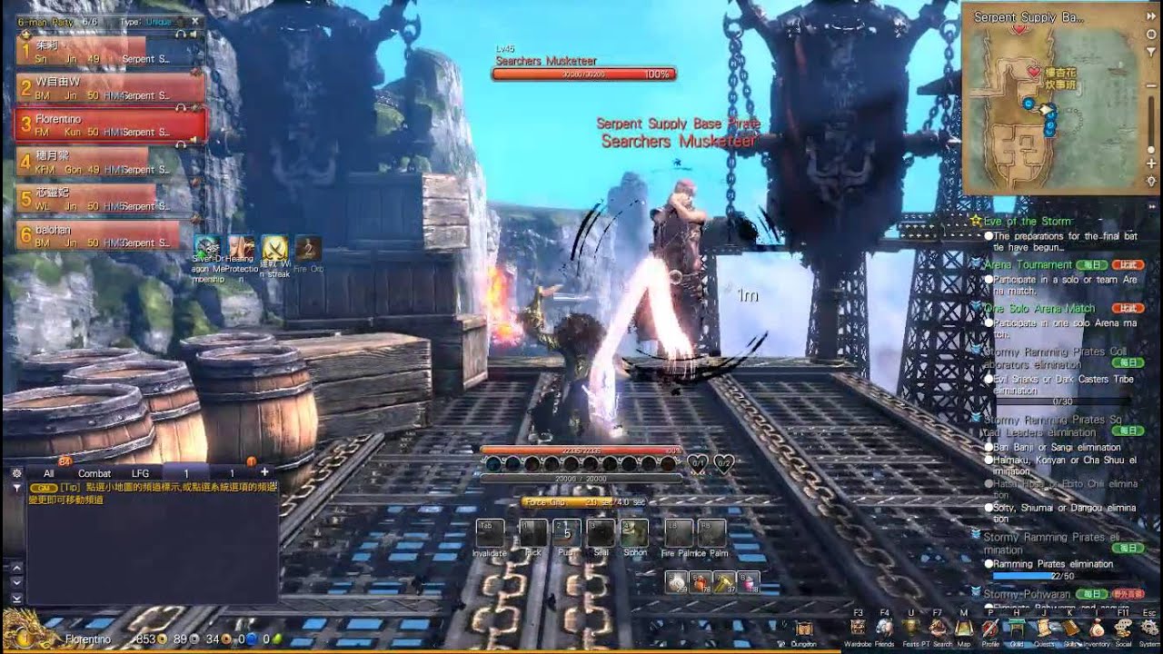 Blade & Soul Force Master Gameplay : 6-Man Serpent Supply Base - YouTube
