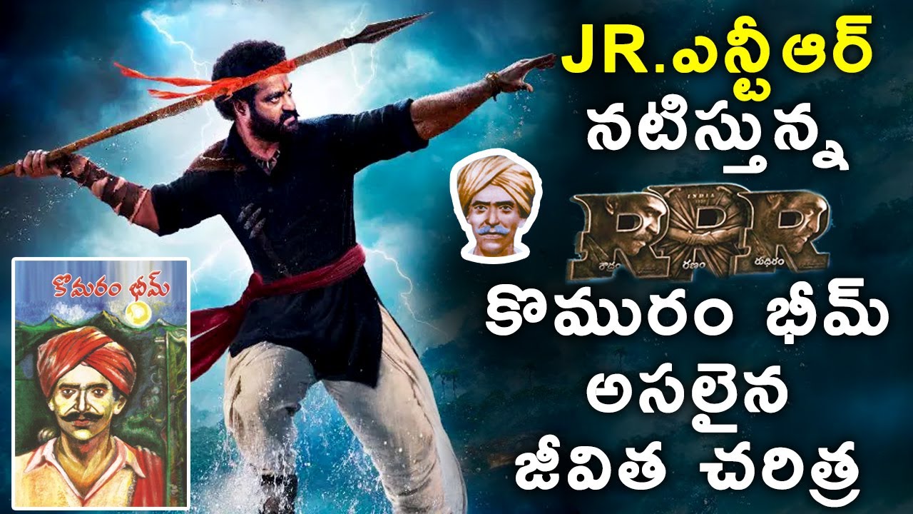 Jr NTR RRR Komaram Bheem Real Story in Telugu | RRR Movie Komaram Bheem ...