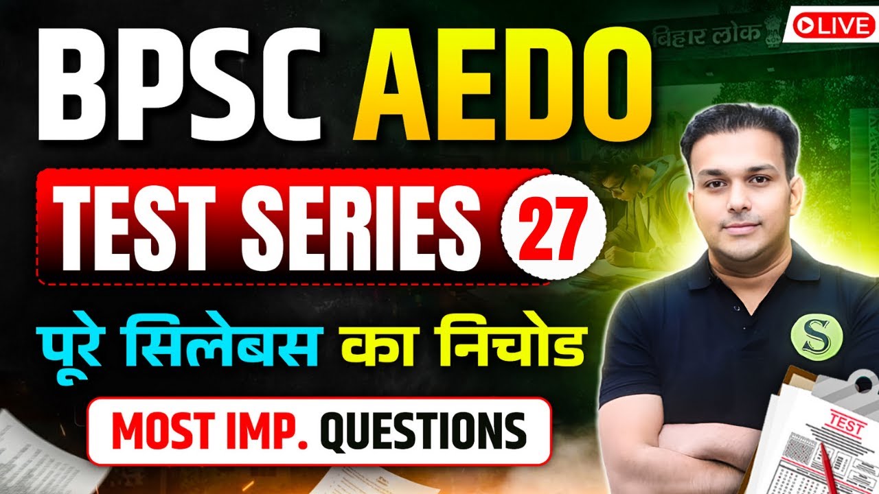 BPSC AEDO 2025 MOCK TEST SERIES 27🔥GYAN SIR | BPSC AEDO GK GS PRACTICE ...