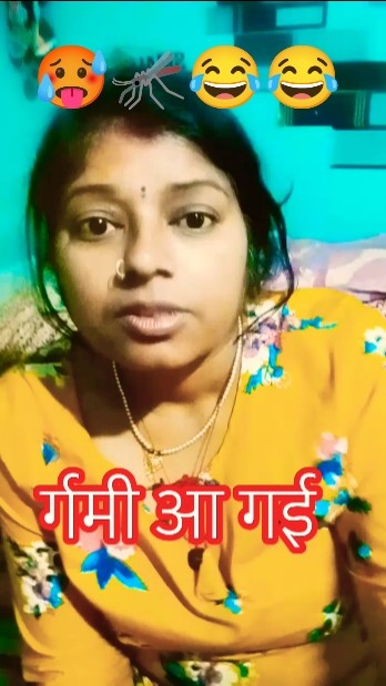 र्गमी आ गई 🥵🦟🤣🤣 #funny #comedy #trending #viralvideo @Mrs_comedian_1 ...