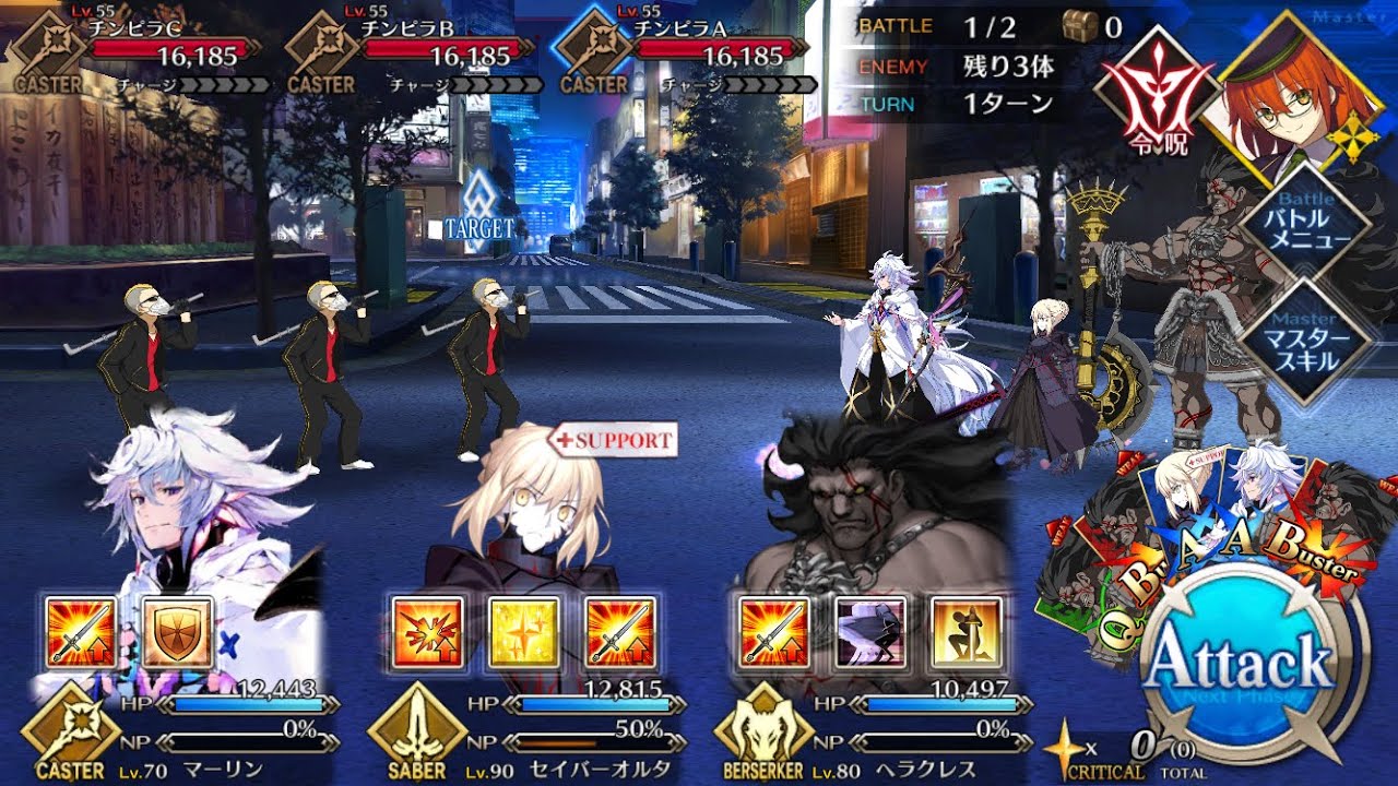 【FGO OST】Anti Heroes-BATTLE 3-：Shinjuku Theme Extended - アンチヒーローズ 新宿 ...