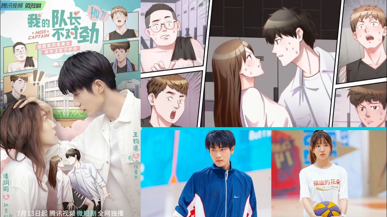 Miss Captain (2022) Chinese Drama 🌺 - YouTube