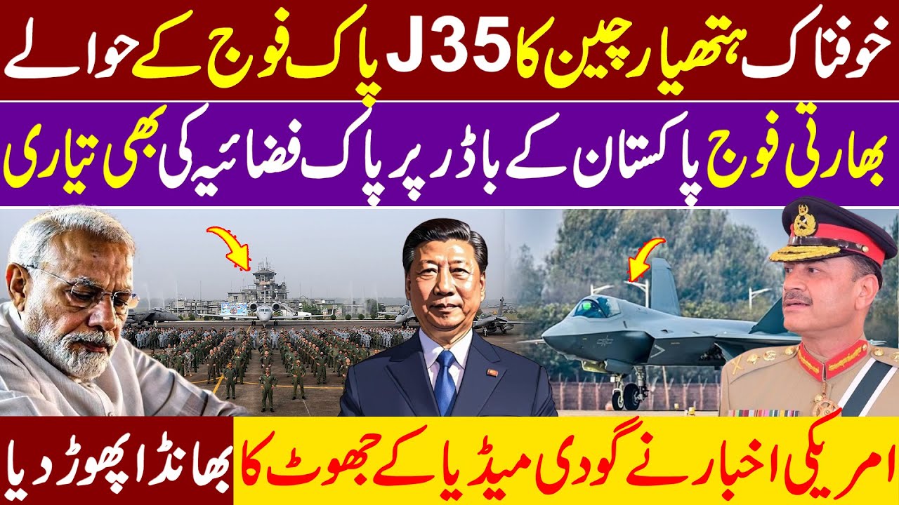 China’s J-35 Stealth Fighter: Pakistan’s Game-Changer Against Indian ...