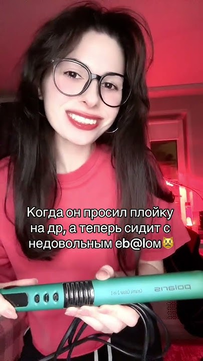 Подарок парню на ДР🥰 - YouTube