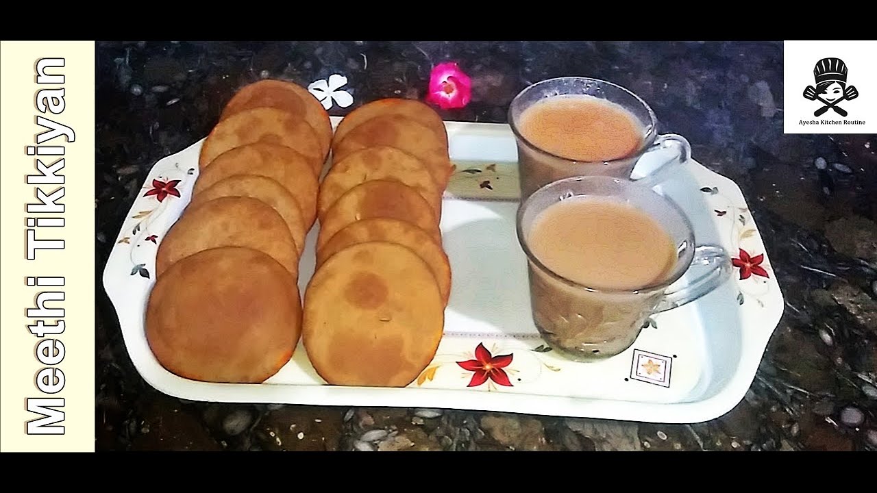 Meethi Tikiyan Recipe | Abbottabad Traditional Meethi Tikiyan | How To ...