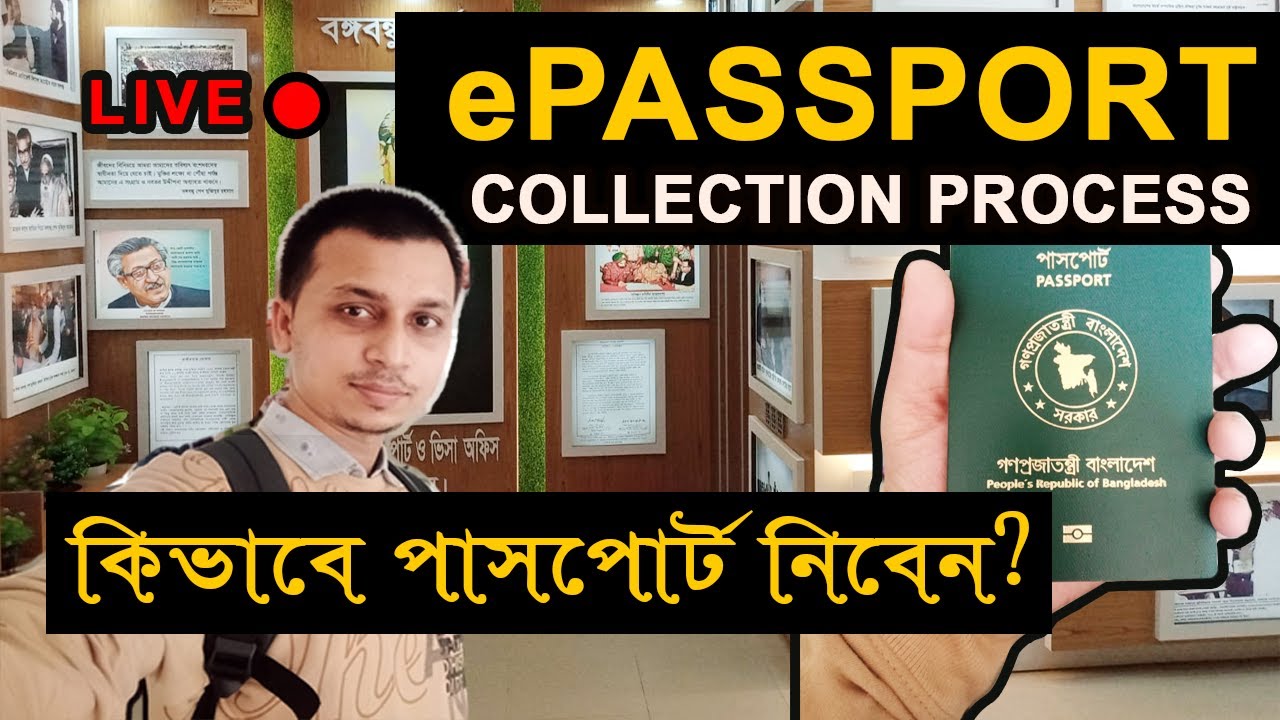 How to collect Passport from Passport Office (LIVE VIDEO), Passport ...