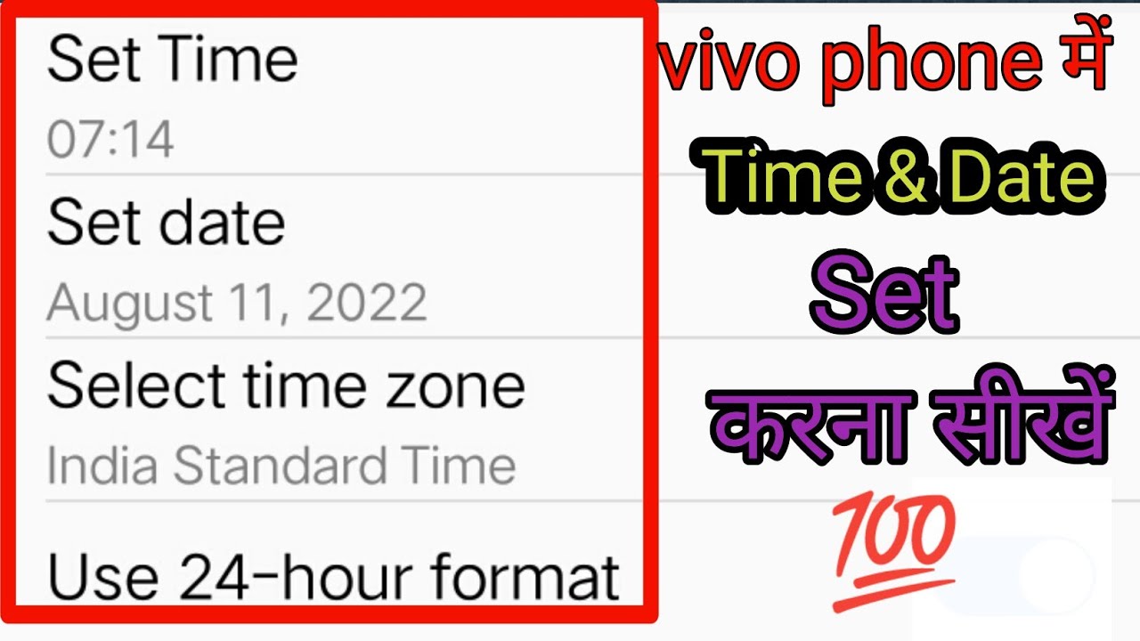How to Set Date & Time in Vivo y55/vivo 1610 || Mobile Phone Main Date ...
