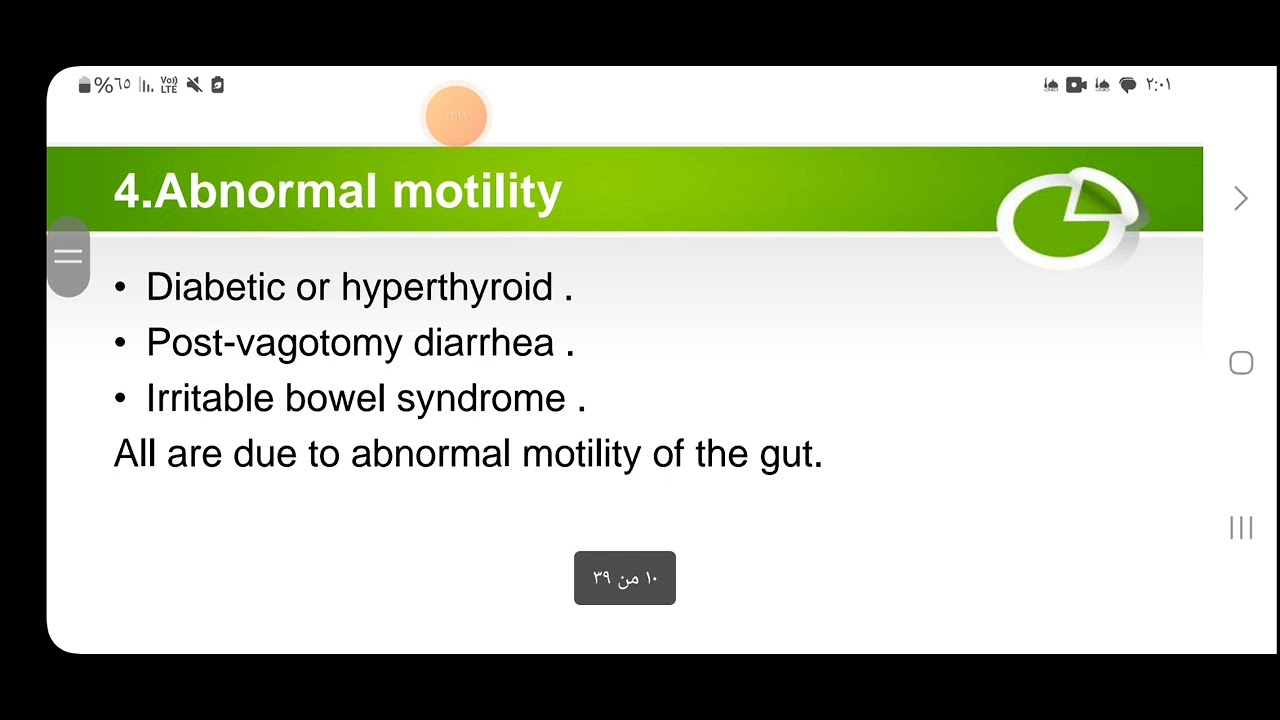 diarrhoea - YouTube