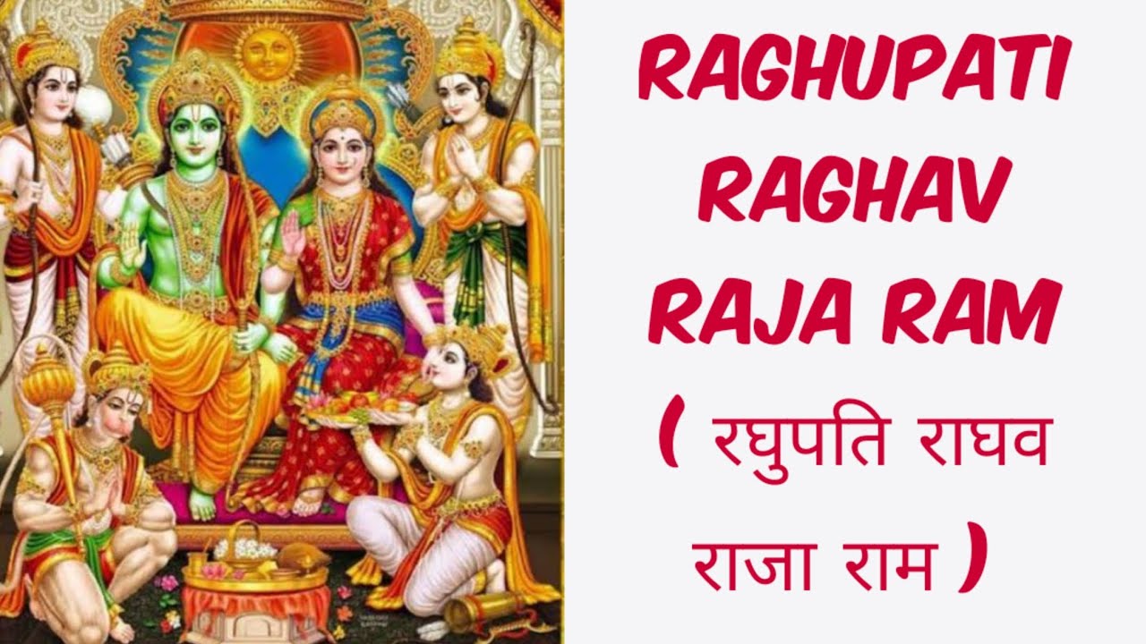 Raghupati Raghav Raja Ram - YouTube