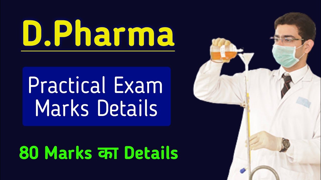D.Pharma Practical Exam Details | D.Pharma Practical | D.Pharma Exam Details | D.Pharma Exam ...