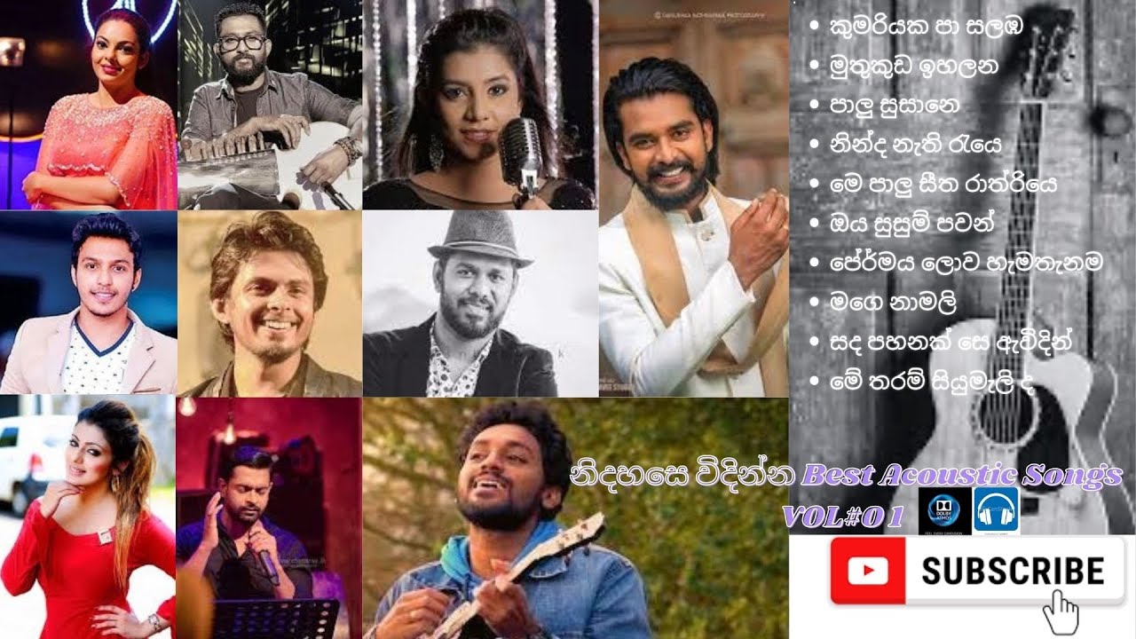 Best Sinhala Songs | Best Acoustic Collection VOL# 01| නිදහසේ රස ...