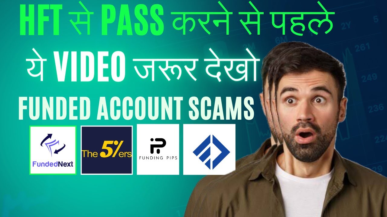 Reality of Funded Trading Account & HFT Passing Reality? - YouTube