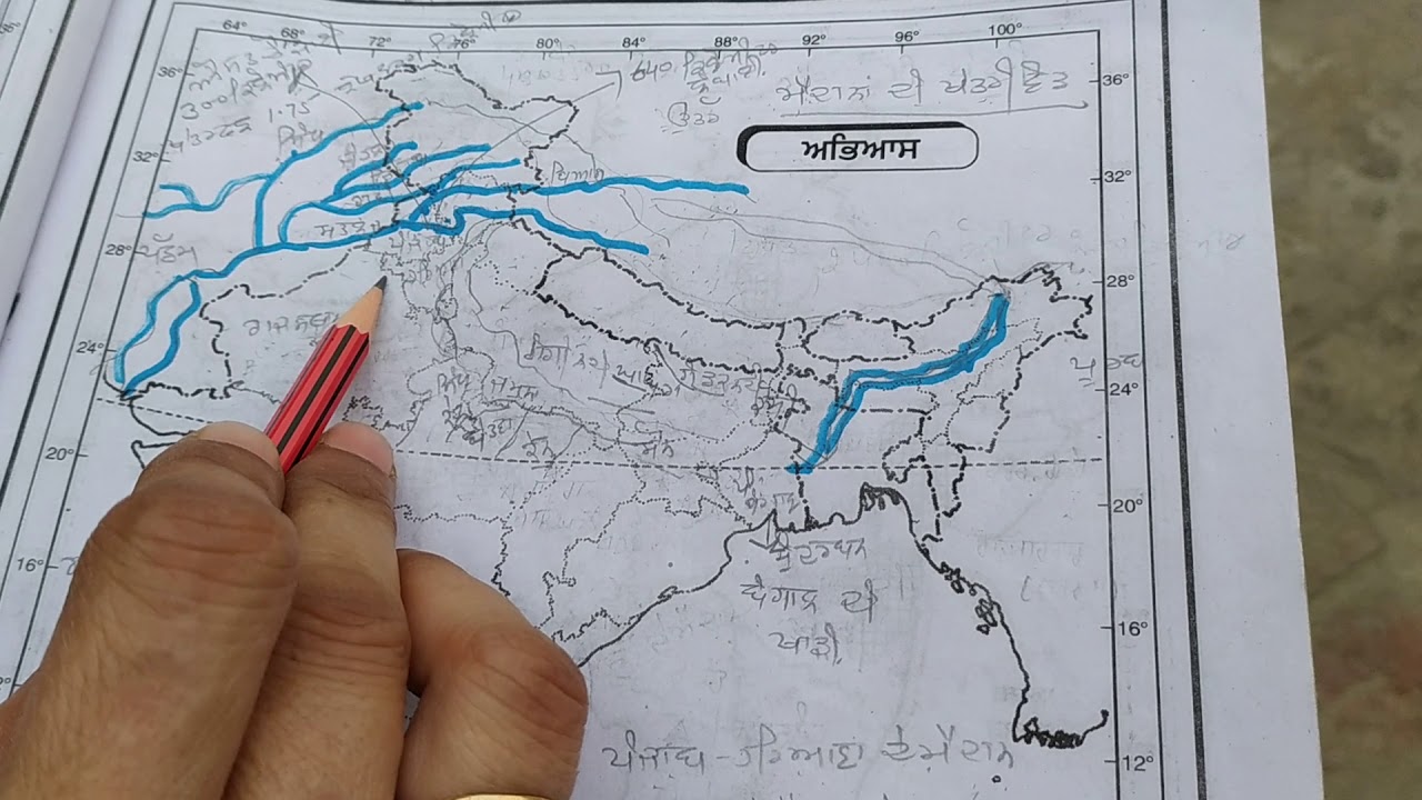 Class 9th, geography, lesson 2(a), lecture 3rd - YouTube