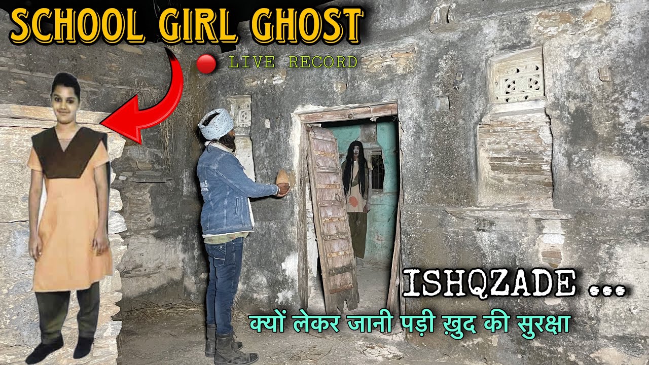 School girl - Real ghost walk on Road । रात 12 बजे । Haunted Devil baby ...