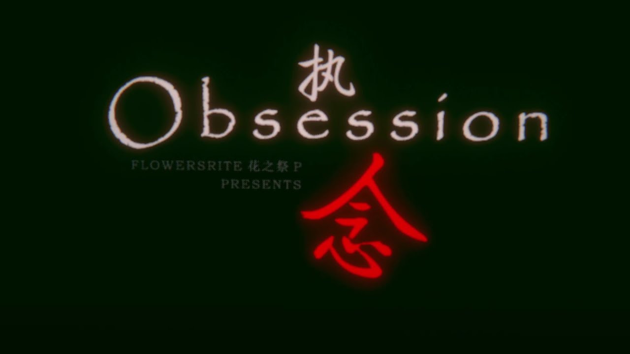 Obsession VR Blind Playthrough (VRChat Game) - YouTube