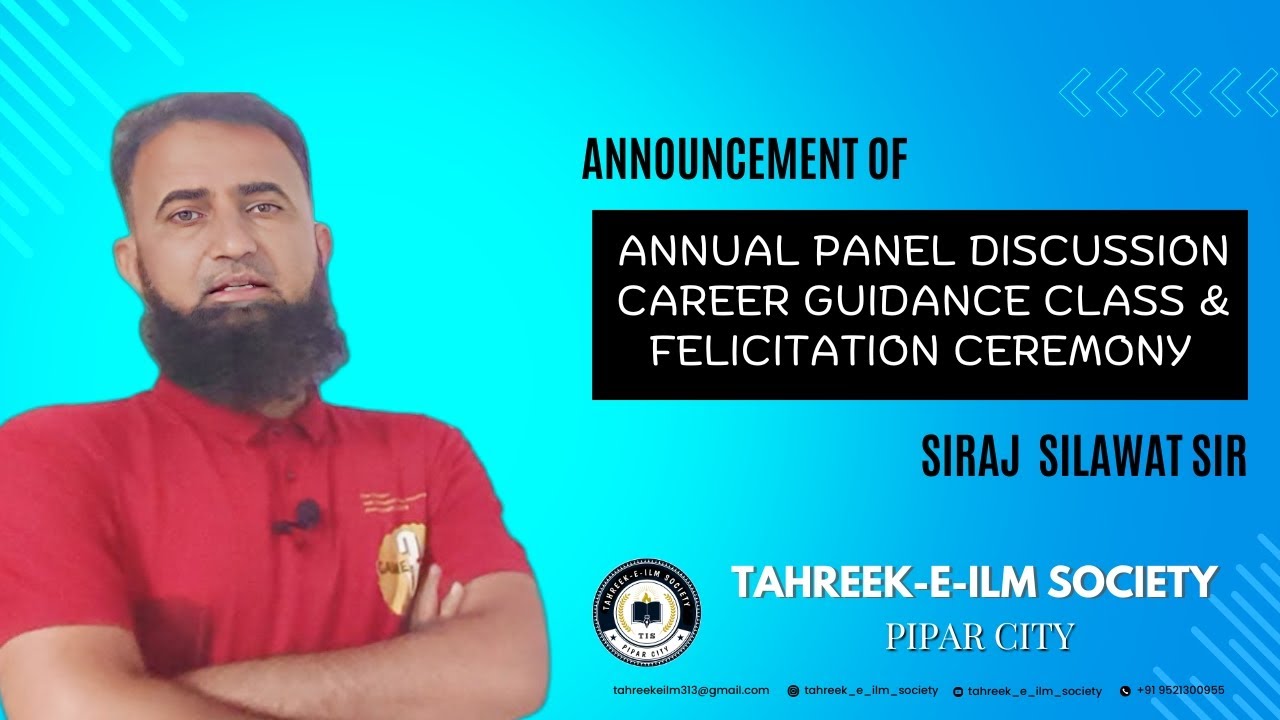 Annual Panel Discussion, Career guidance Class & Felicitation ceremony ...