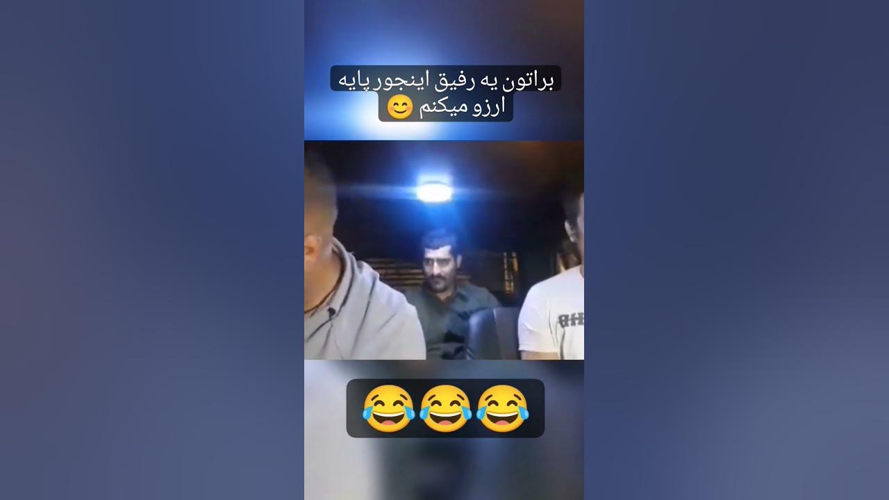 اهنگ زیبای جیبسی کینگعمو میو😅😁music Fansخنده Youtube