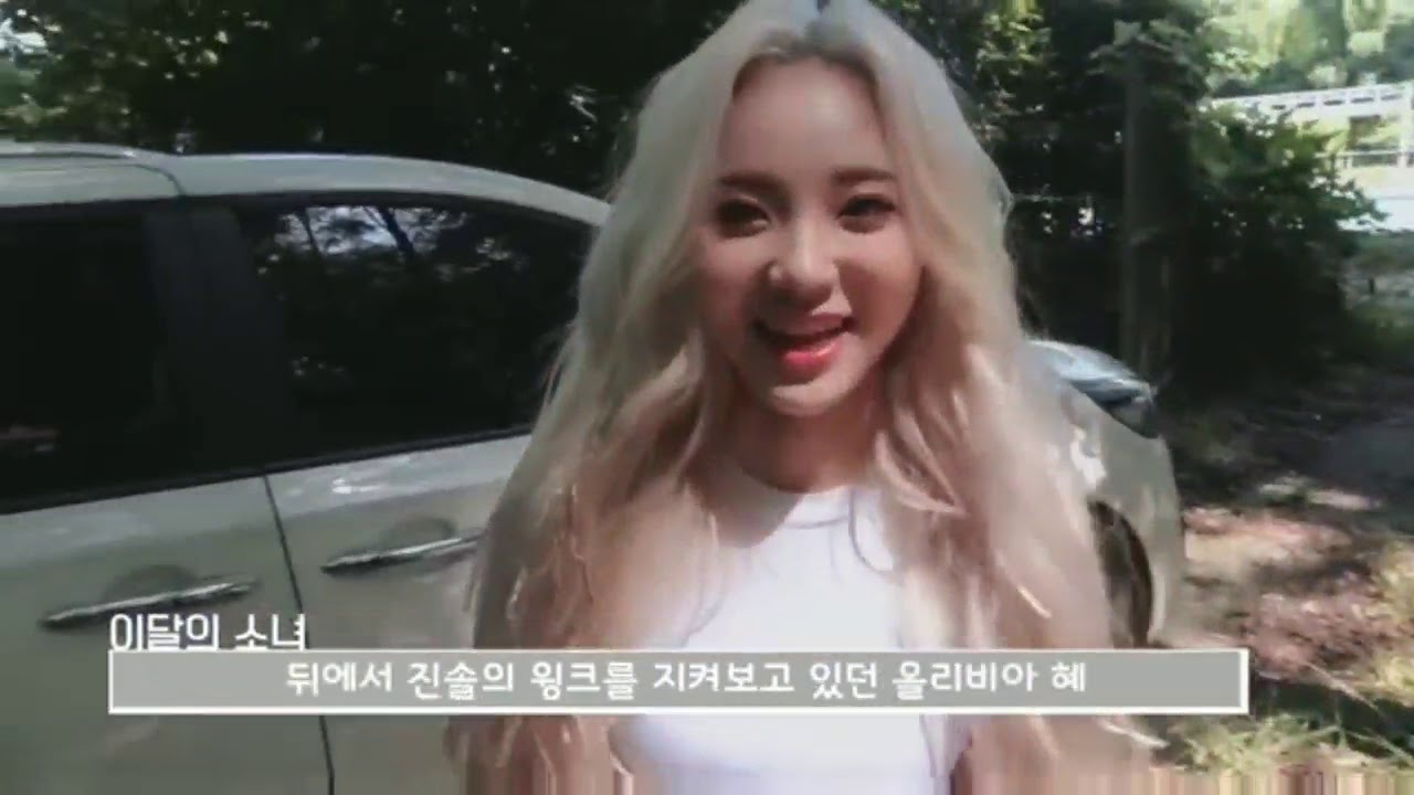 loona tvs i piled together with little to no editing - YouTube