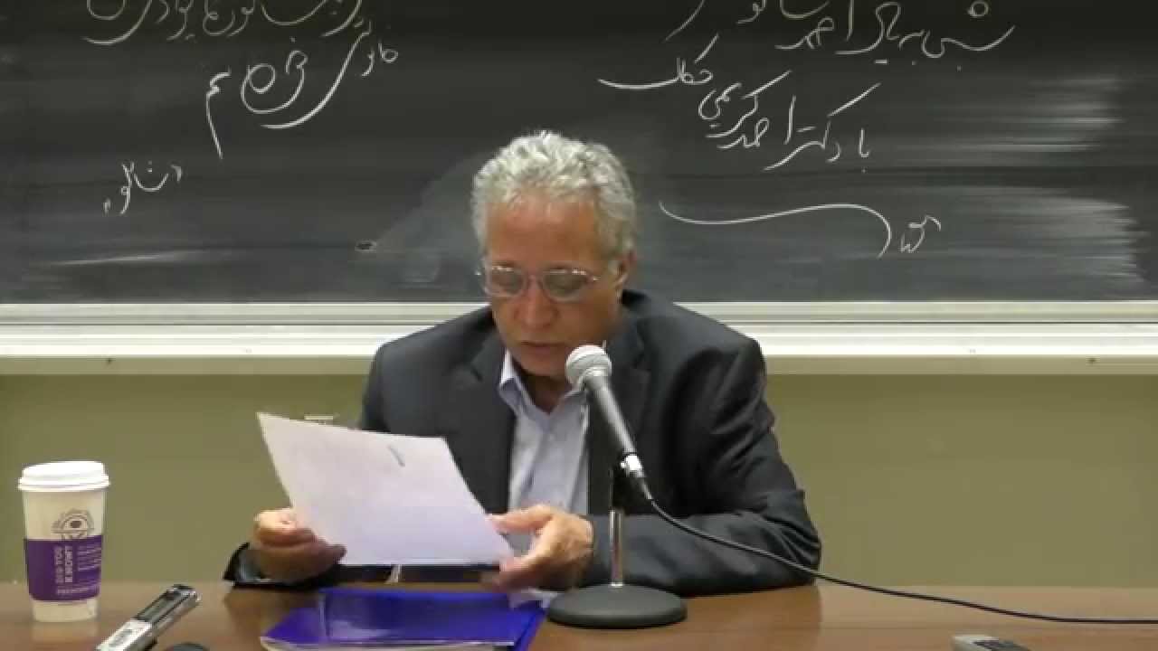 In Memory of Ahmad Shamlou / به یاد احمد شاملو - YouTube