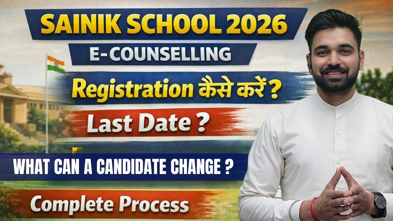 E - Counselling 2026 | Sainik School E - Counselling Registration ...
