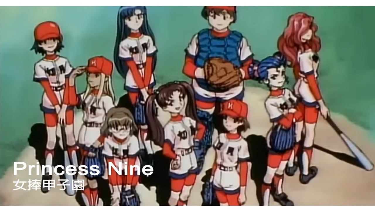 【MUSIC】- Princess Nine - 長澤美樹 金月真美 - 女捧甲子園 - 中日字幕 - YouTube