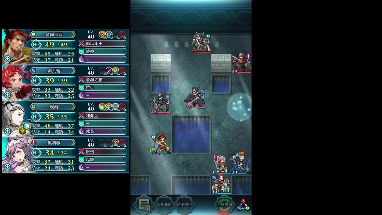 [FEH]Lyon GHB Lunatic Movement type quest no IS - YouTube