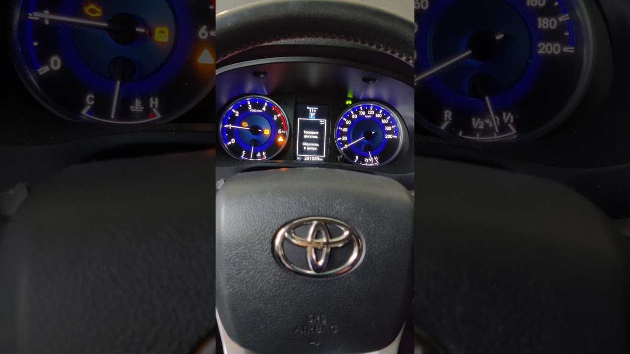 Ошибка P062F Toyota и Lexus решение проблемы - YouTube