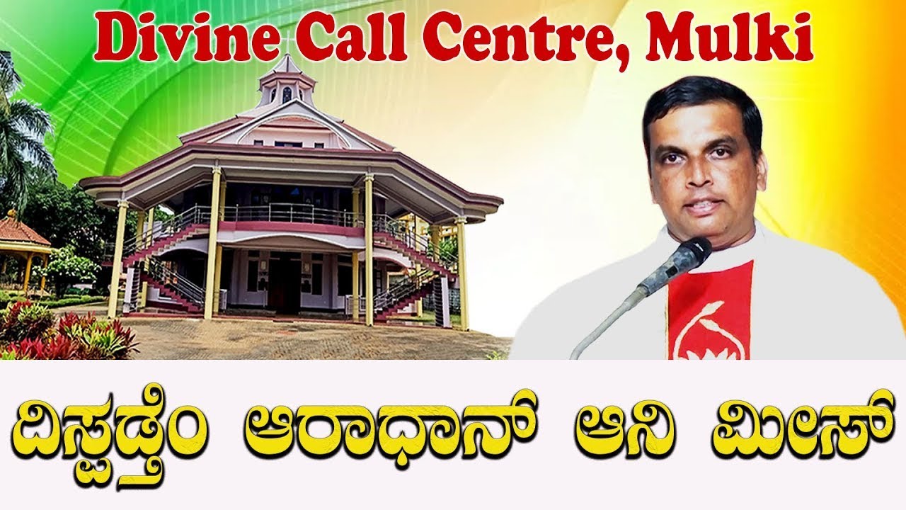 Adoration & daily Mass 6 1 2025 by Rev.Fr. Maxim Pinto SVD at Divine ...